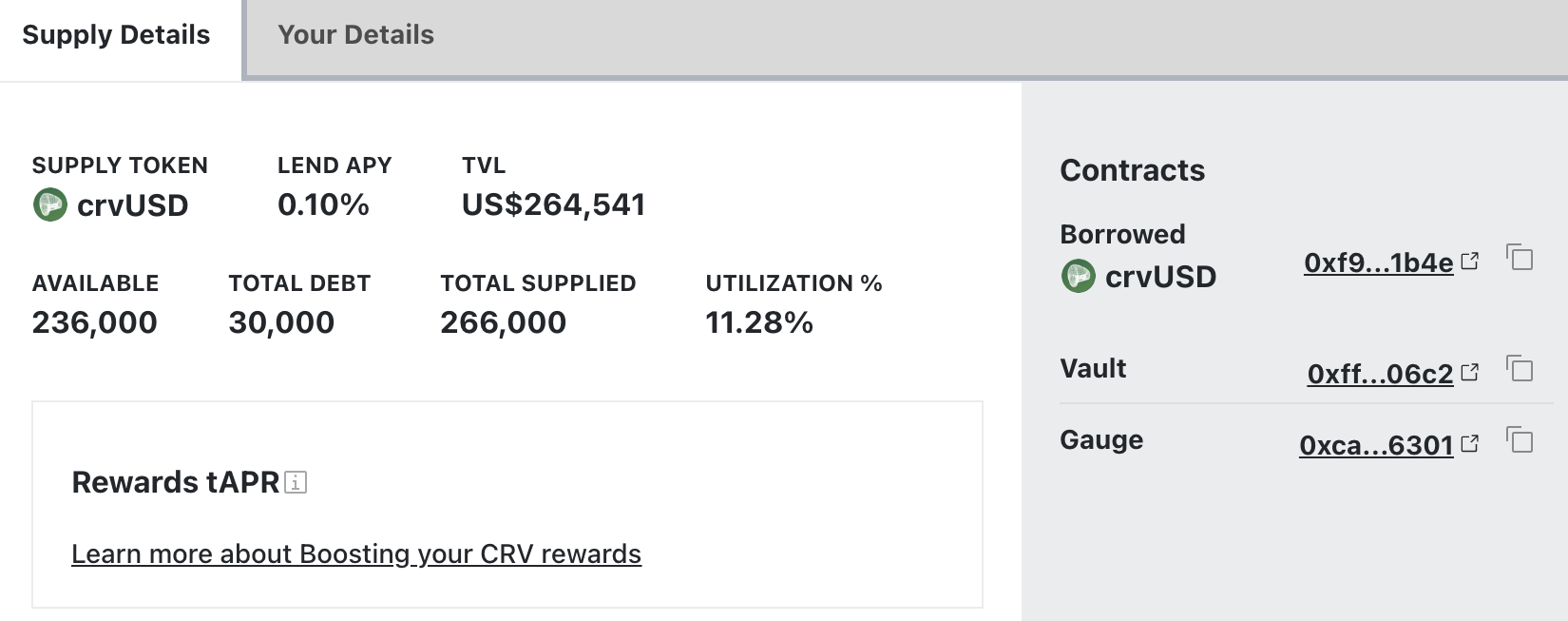 Как поставлять ликвидность - Curve Resources Ru